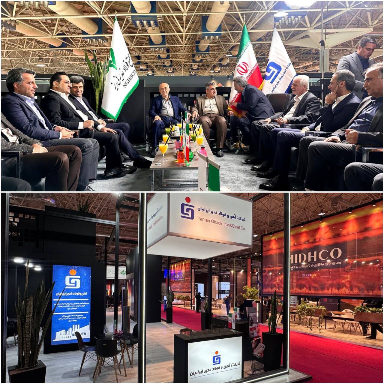 حضور پررنگ ‘شرکت آهن و فولاد غدیر ایرانیان’ در کنار دیگر شرکت‌های ...